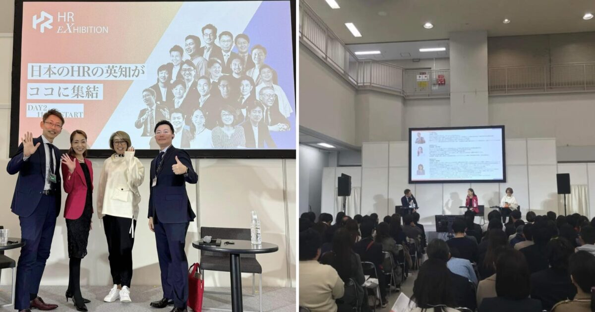 【HR EXHIBITION 2024 春】2024/3/13 | morich-to